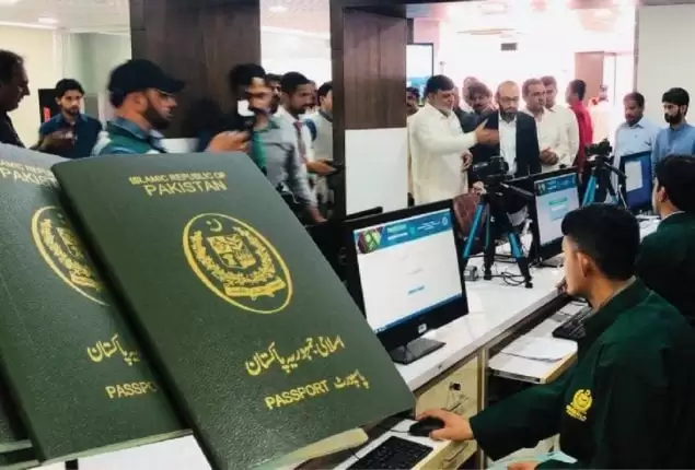 New Passport Fees Announced: E-passport, Machine-Readable, and Lost ...