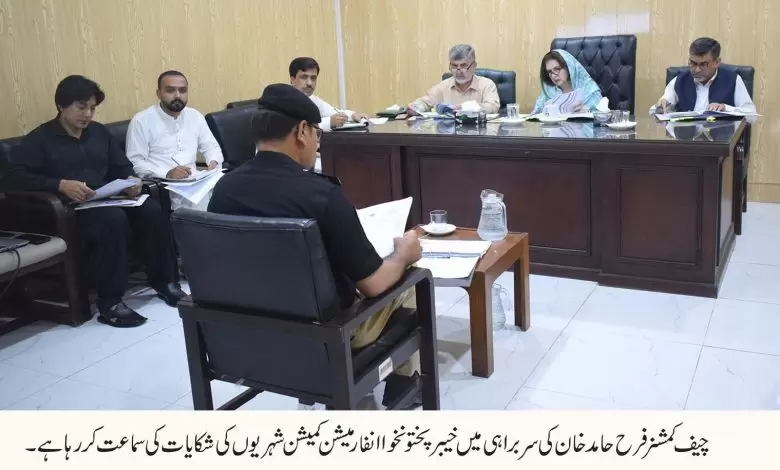 KP Information Commission Orders Departments to Disclose Records Within ...