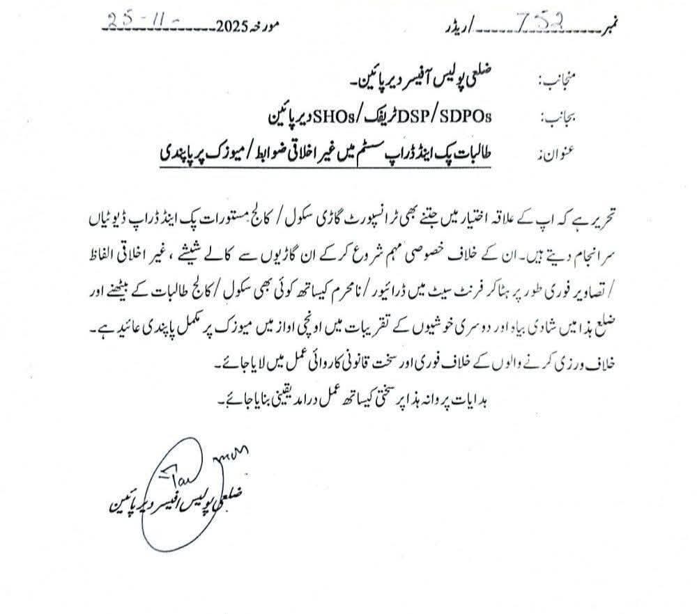 HRCP Slams Lower Dir Police for ‘Taliban-Inspired’ Restrictions on ...