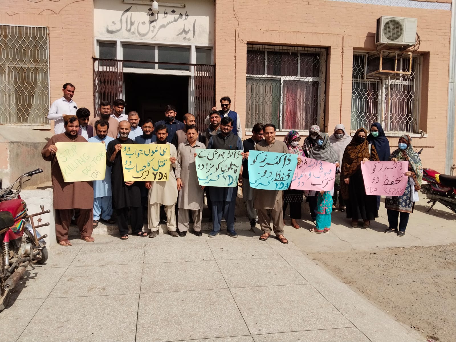 Doctors refuse to end Karak strike, call for security reforms and ...